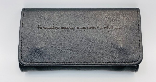 ΚΑΠΝΟΘΗΚΗ ΜΕ ΧΑΡΑΞΗ